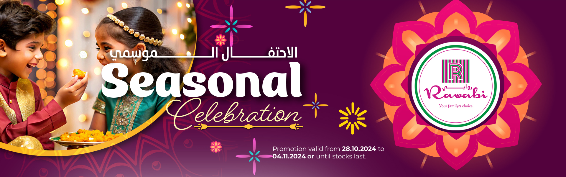 Rawabi Hypermarket - Qatar's Trusted Retailer Online