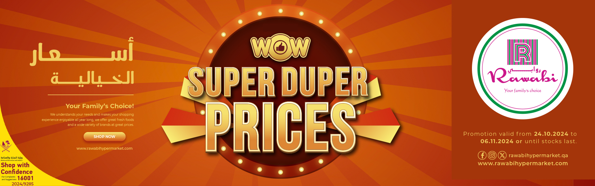 Rawabi Hypermarket - Qatar's Trusted Retailer Online